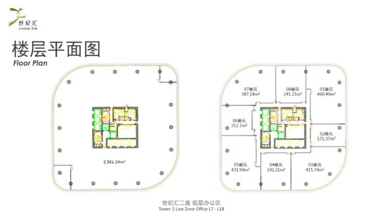 世纪汇 - ESR Real Estate Services Management